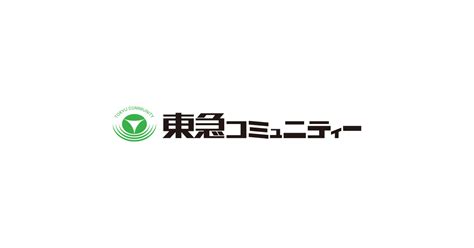 1月24日、公営住宅に関わる自治体職員向けセミナー開催｜お知らせ｜東急コミュニティー