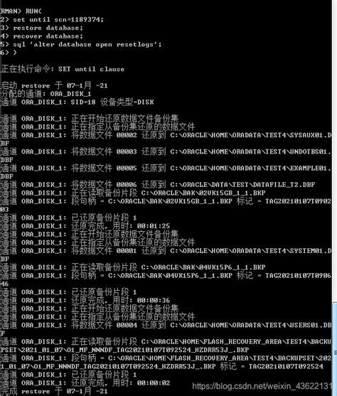 oracle rman 备份与恢复 rman从备份到恢复的过程 csdn博客
