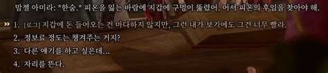 해연갤 게임 발더스3 디앤디 밈 보면 로그랑 팔라딘 자주 대비되던데