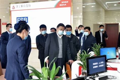 济宁农商银行经开区支行正式投入运营发展