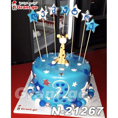 საბავშვო ტორტი თვითცხოველები ფრინავი შეკვეთით საკონდიტრო „grant Bakery“ ში ადგილზე მიტანით