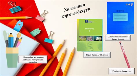 Мэдлээ Цахим контент