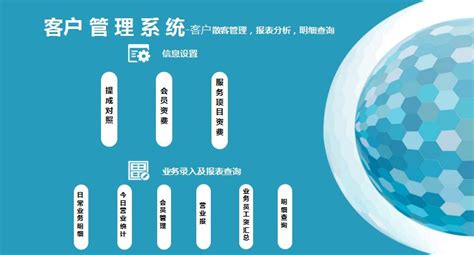 美发店会员管理系统excel表格模板 我拉网
