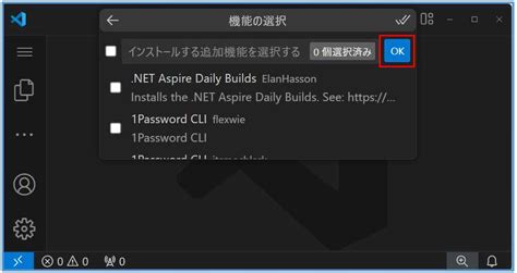【docker入門】python開発環境の構築③ Docker入門 PartⅢ 演習で学ぶインフラlinux