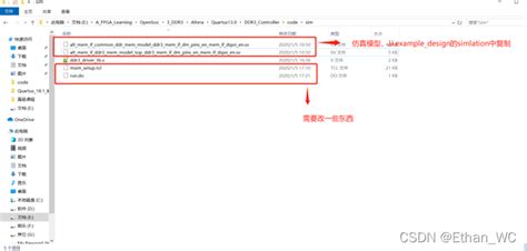 Altera Ddr3调试记录 Csdn博客
