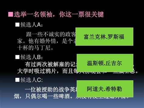 Ppt 评判性思维和 护理临床决策 Powerpoint Presentation Free Download Id5131610