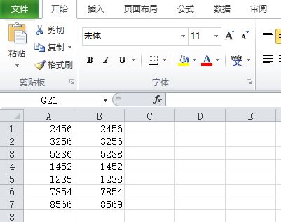 Excel中两列数据对比找出不同数据 新知