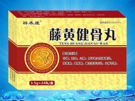 藤黄健骨丸35g×24丸盒东方医药网