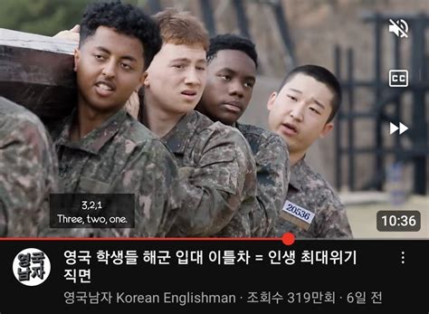 오늘은 영국남자 업로드 되는 날 자유 에펨코리아