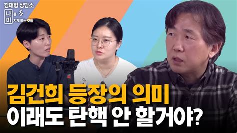 거부권 김건희 등장 윤석열 역공 준비 끝났다 Youtube