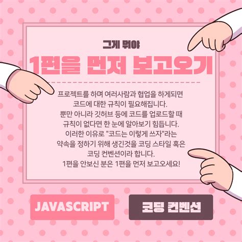 Ssafy Javascript Airbnb