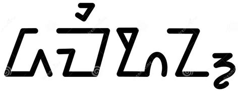 Illustration Vector Graphic Of The Name Damion Stock Illustration