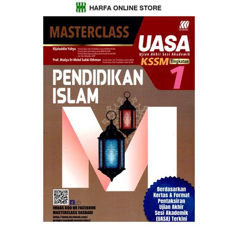 Buku Rujukan Masterclass UASA Pendidikan Islam Tingkatan 1 KSSM