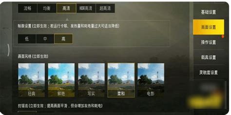 和平精英国际服游戏下载方法 和平精英国际服游戏下载方法介绍历趣
