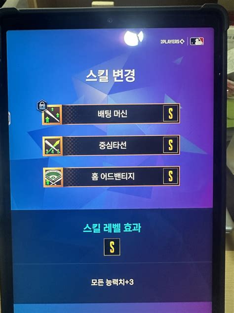 와 이게뜨긴 뜨는구나 야구 게임 에펨코리아