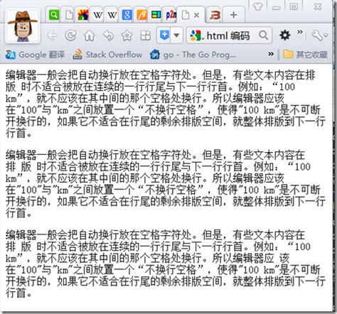 解决php程序中utf 8到gb2312转码后不换行空格导致变量不等的问题 Csdn博客