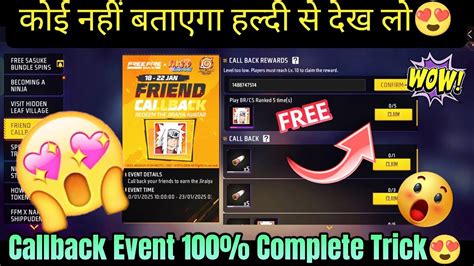 callback event kaise complete karen free fire me call back kaise kare