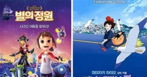 7월 극장가 찾는 애니메이션 별의 정원부터 극장판 엉덩이 탐정까지