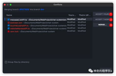 合理使用webstorm 好用的git工具（上） 阿里云开发者社区