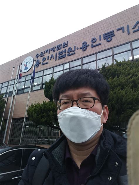 상업등기목적변경등기임원변경등기증자등기감자등기법인설립등기정관변경서초동법무사용인법무사이송신청이송신청저지소장