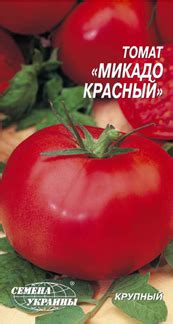 Томат Микадо: описание сорта, характеристика, фото и отзывы (красный ...