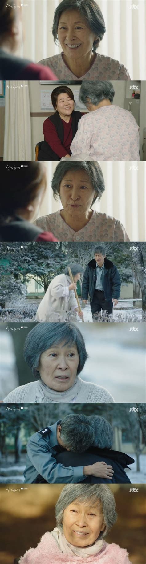 Retv 종영 눈이 부시게김혜자 모두를 울린 치매 연기 뉴스1
