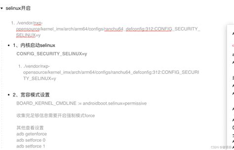 Selinux篇2 系统设置selinux Private Csdn博客