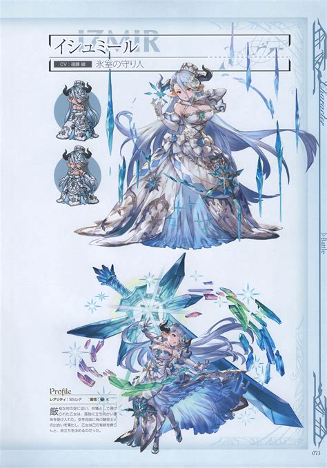 Izmir Granblue Fantasy Drawn By Minaba Hideo Danbooru