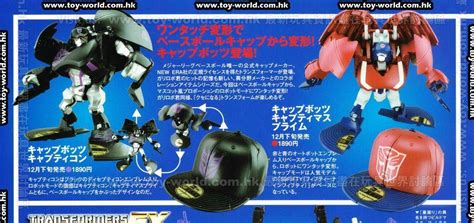 Transformers Live Action Movie Blog Tflamb Linkfest Cassettes