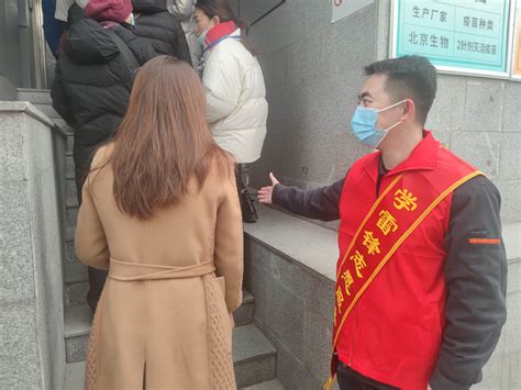 【能源文化】济南热力团员青年“暖冬行”助力新冠疫苗接种“易”起来 文化理念 济南热力集团有限公司121212