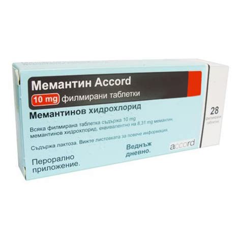 МЕМАНТИН АКОРД 10МГ Х 28