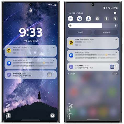 후기팁 원하는 알림 스타일을 설정해보세요 One Ui 6 새로운 알림 아이콘 변경하기 Samsung Members