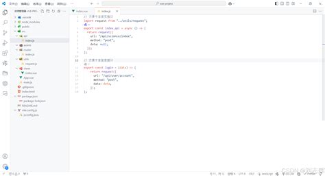 Vue封装接口vue 接口封装 Csdn博客
