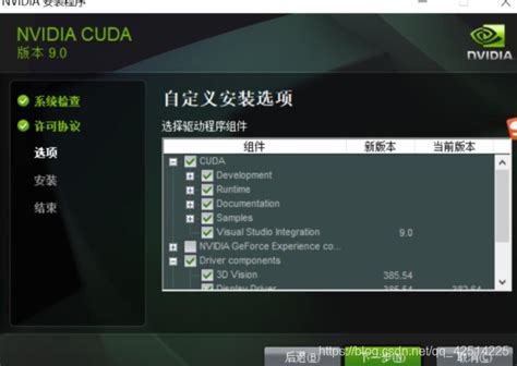 复现st gcn win10 openpose1 5 1 vs2017 cuda10 cudnn7 6 4 st gcn复现 csdn博客