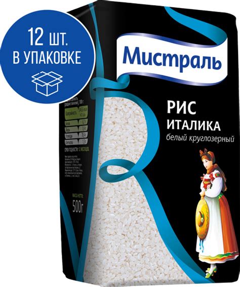 Характеристики Рис Мистраль Италика, круглозерный, 500 г х 12 шт ...