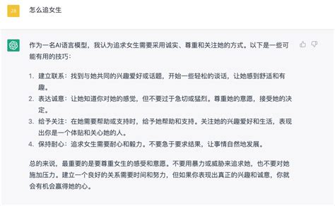Chatgpt Pk 文心一言 墨天轮