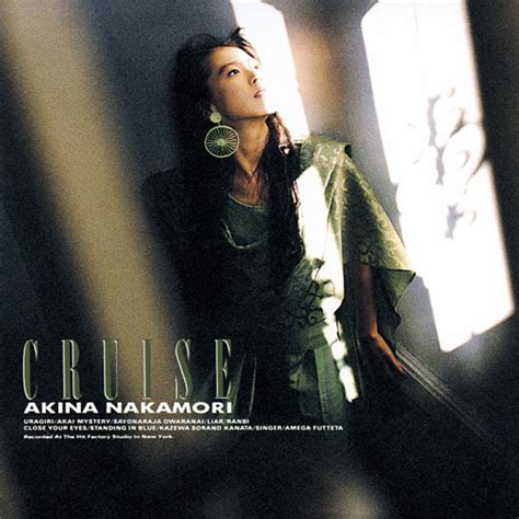 Stream Liar 2024 Lacquer Master Sound By Akina Nakamori Listen