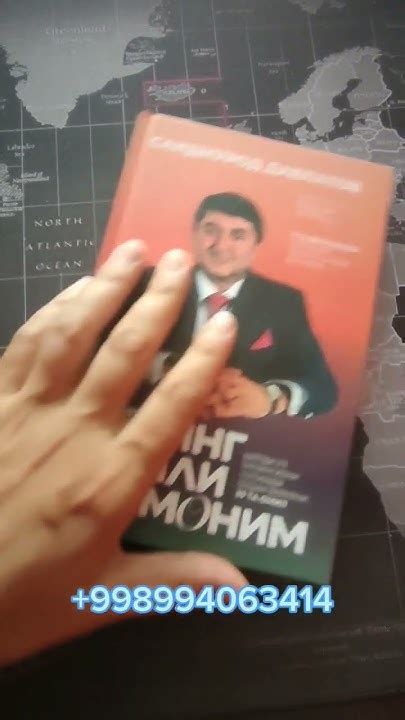 Саидмурод Давлатовнинг китоблари узбек ва рус тилида, бутун Узбекистон ...