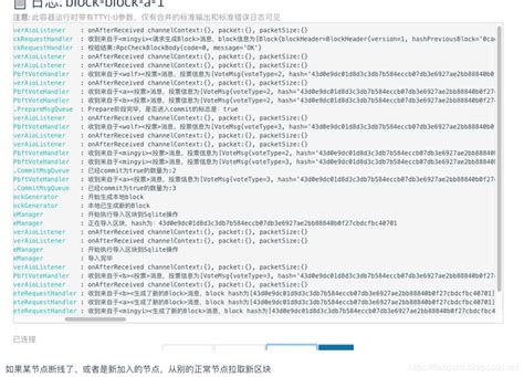 使用java开发一个自己的区块链产品、联盟链 区块链系统java gitee csdn博客