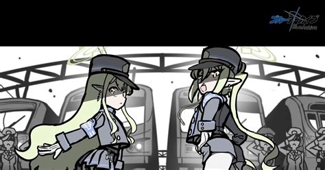 ブルーアーカイブ ハイランダー鉄道学園 みすた亭のイラスト Pixiv