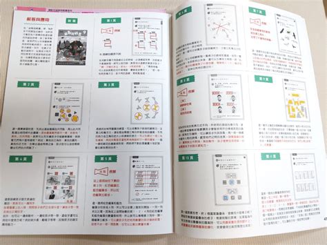 全新巧連智 益智挑戰書 2023年 9月號 10月號 學習版 大班生 巧虎 蝦皮購物