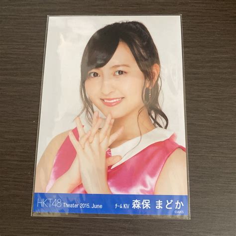 Yahooオークション 元hkt48 森保まどか 生写真 2015 June 月別 バラ