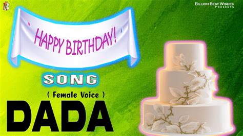 Dada Happy Birthday Birthday Video Song Birthday Songs With Names