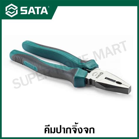 SATA Combination Pliers Inch Model A A A Combination Pliers Shopee