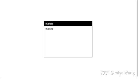 Css 8元素居中（水平居中垂直居中） 知乎