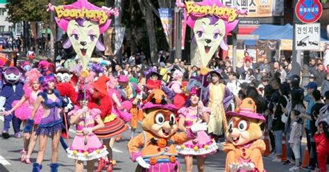 롯데월드 어드벤처 대학로서 할로윈 축제 퍼레이드 진행