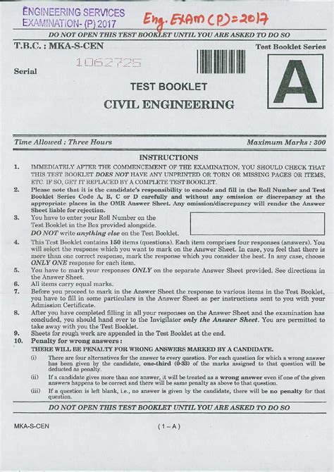 UPSC IES 2017 Prelims Question Paper For Civil Engineering