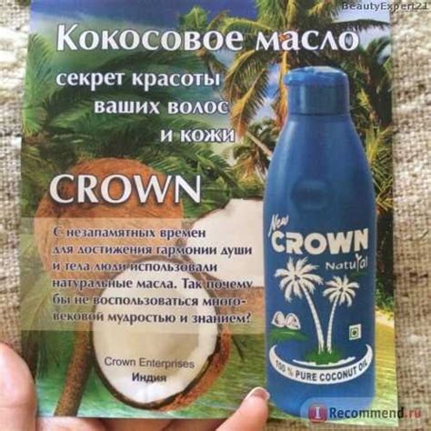 Как пользоваться масло кокосовое масло: Как использовать кокосовое ...