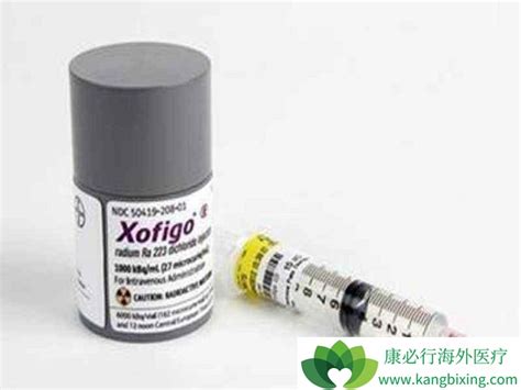 镭223二氯（radium 223 Chloride）相关治疗介绍【康必行海外医疗】