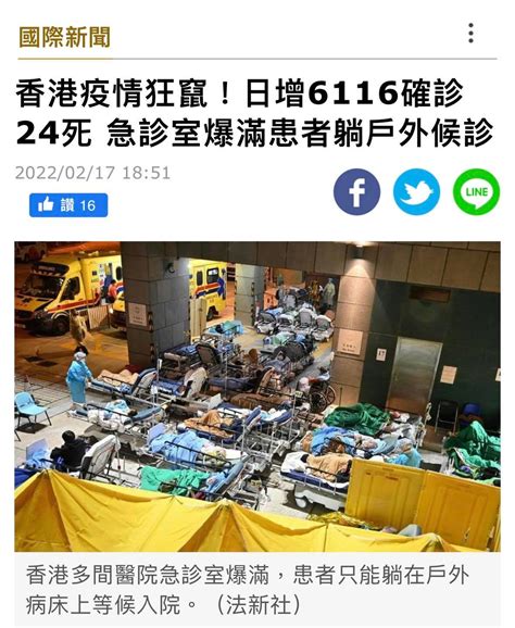 Dr E 小兒急診室日誌 台灣在逐步解封走向「漸進式與病毒共存」的道路時一定要十分小心，要時時注意醫療量能是否能